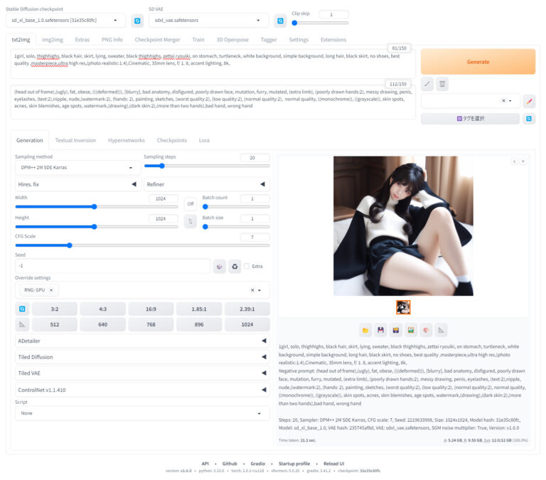 Stable Diffusion Automatic1111 WebUIで「Tagger」を使ってみよう。 - 株式会社オウルソウ