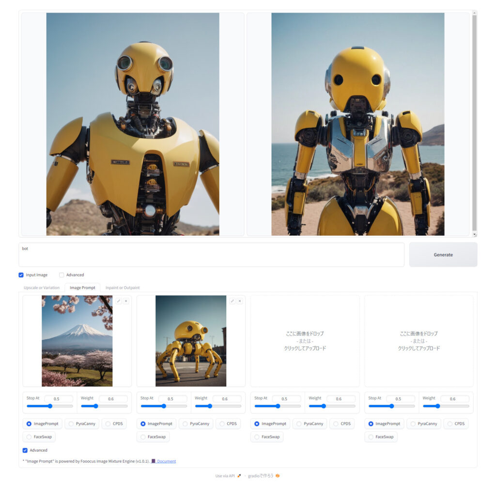 Fooocus 2.1.0で追加されたImage Promptを試してみる - 株式会社オウルソウ