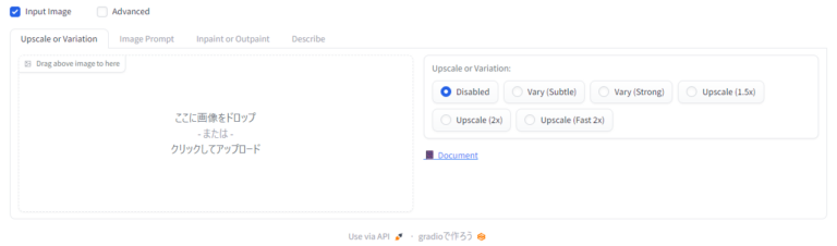 FooocusのVariation/Upscaleを使ってみる(Upscaleはおすすめ!) - 株式会社オウルソウ