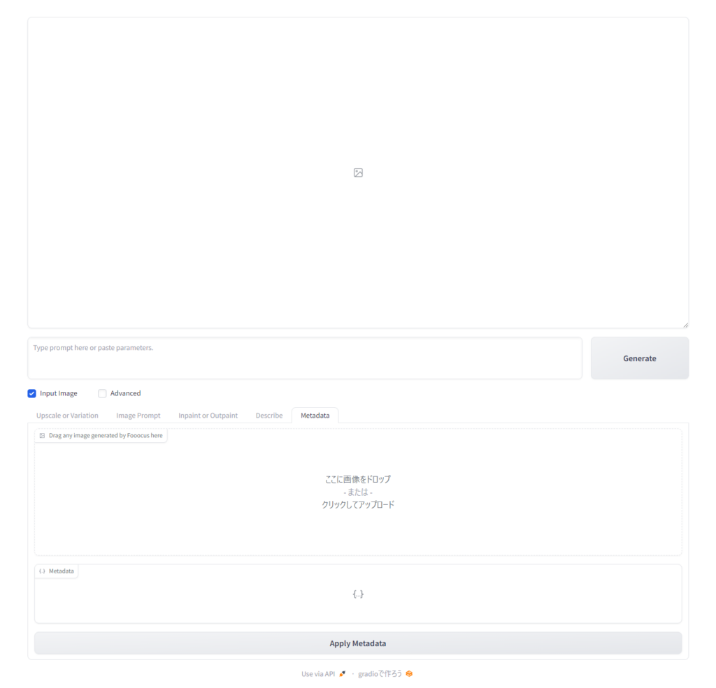 Fooocus 2.2.0でメタデータが使えるようになったので試してみる - 株式会社オウルソウ